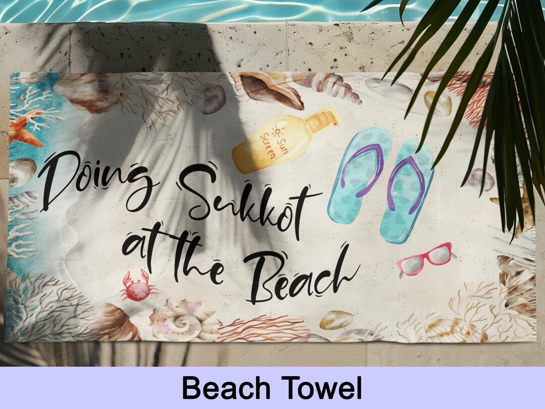 Sukkot Beach Towel, Sukkot, Feast of Tabernacles, Sukkah Decor, Sukkah ...