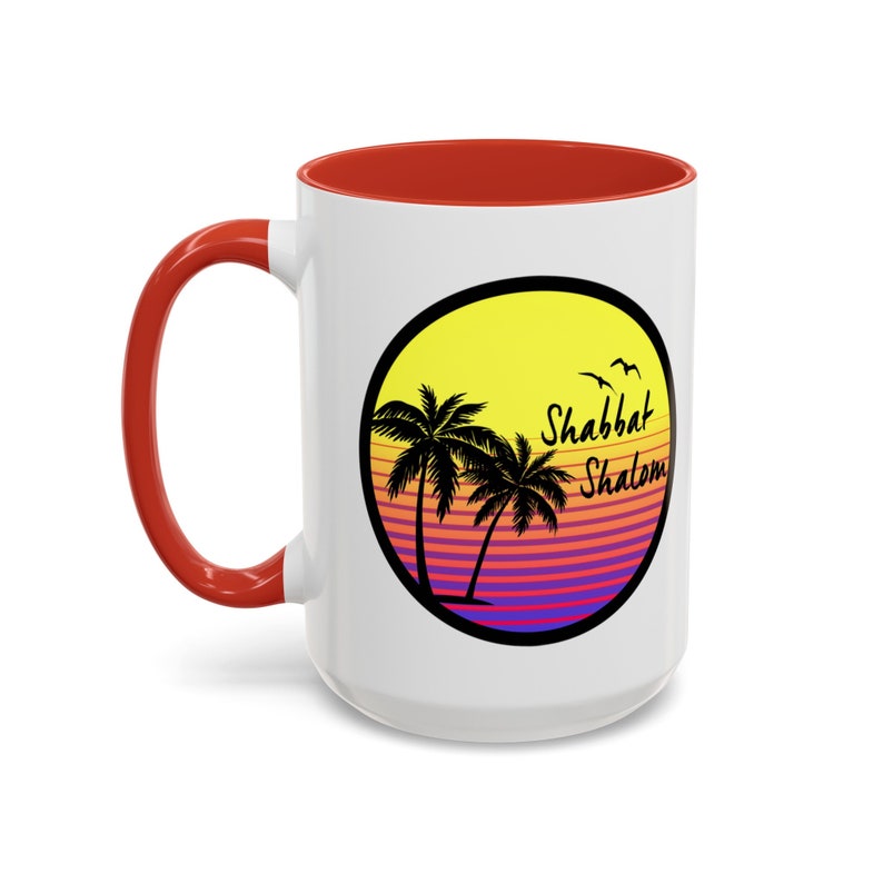 15oz 80s Shabbat Shalom, Christian Coffee Mug Gift For, Christian Tea ...