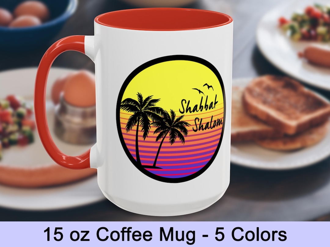 Shabbat Shalom Coffee Mug, Jewish Gift, Tropical Sunset, 15oz - Etsy