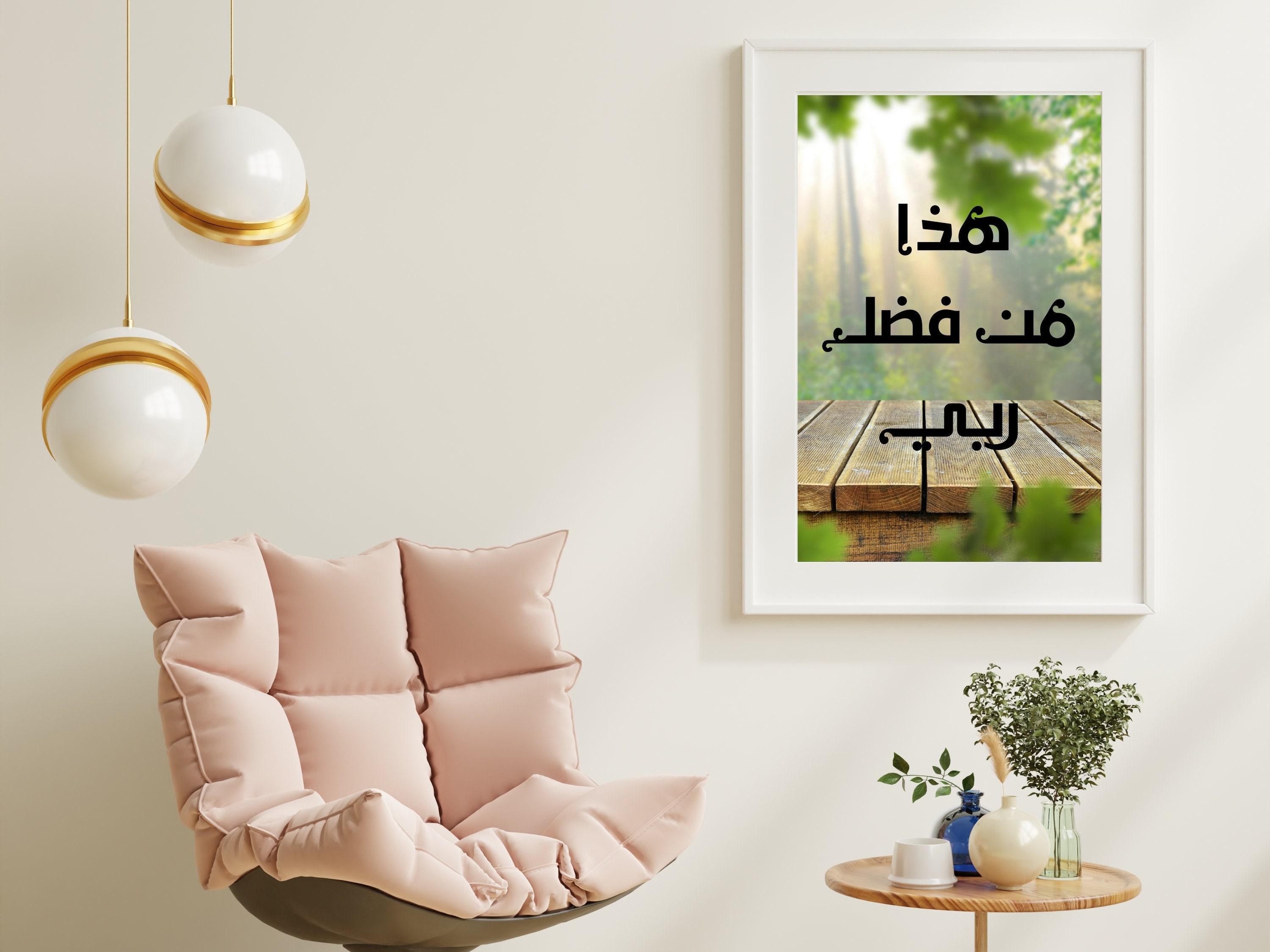 ISLAMIC CALLIGRAPHY Islamic Wall Art Adhkar Islamic Home Decor - Etsy