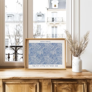 Shema Yisrael, Hear O Israel, Vintage Blue Horizontal Print Digital ...
