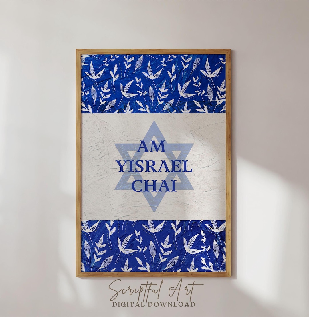 Am Yisrael Chai, Israel Flag Printable Poster, Modern Israeli Wall ...