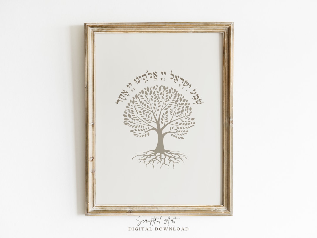 Tree of Life, Shema Yisrael, Hear O Israel Poster Jewish Wall Decor ...