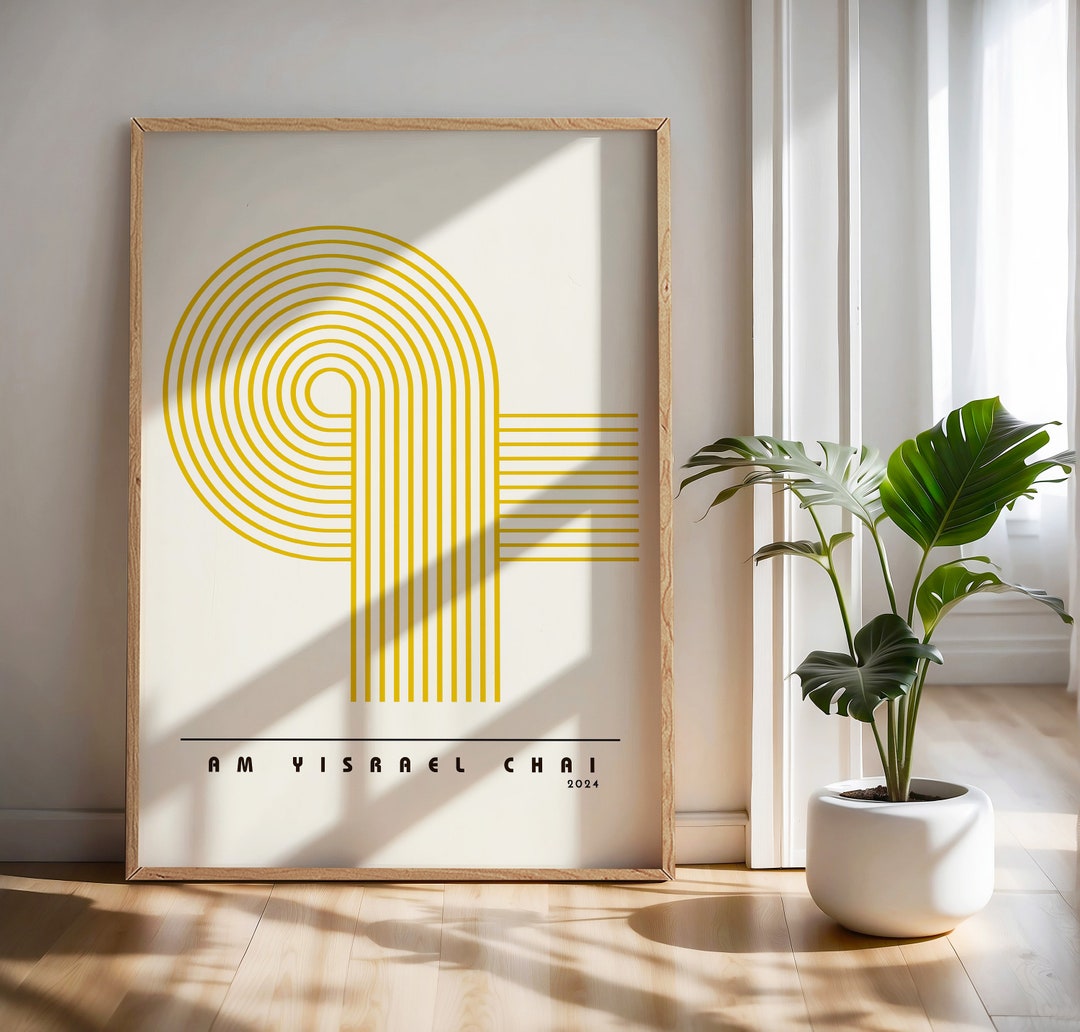 Bring Them Home Yellow Ribbon, Am Yisrael Chai, Israel Bauhaus Poster ...