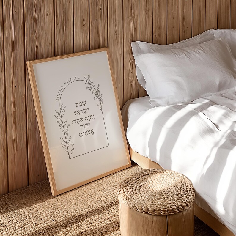 Shema Yisrael, Hear O Israel Poster, Israel Wall Decor Hebrew English ...
