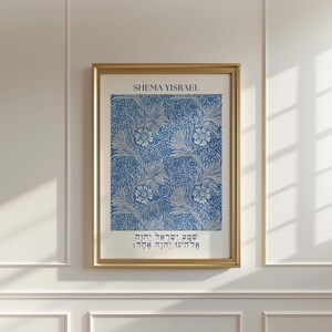 Hear O Israel, Shema Yisrael Poster, Hebrew Prayer, Jewish Printable ...