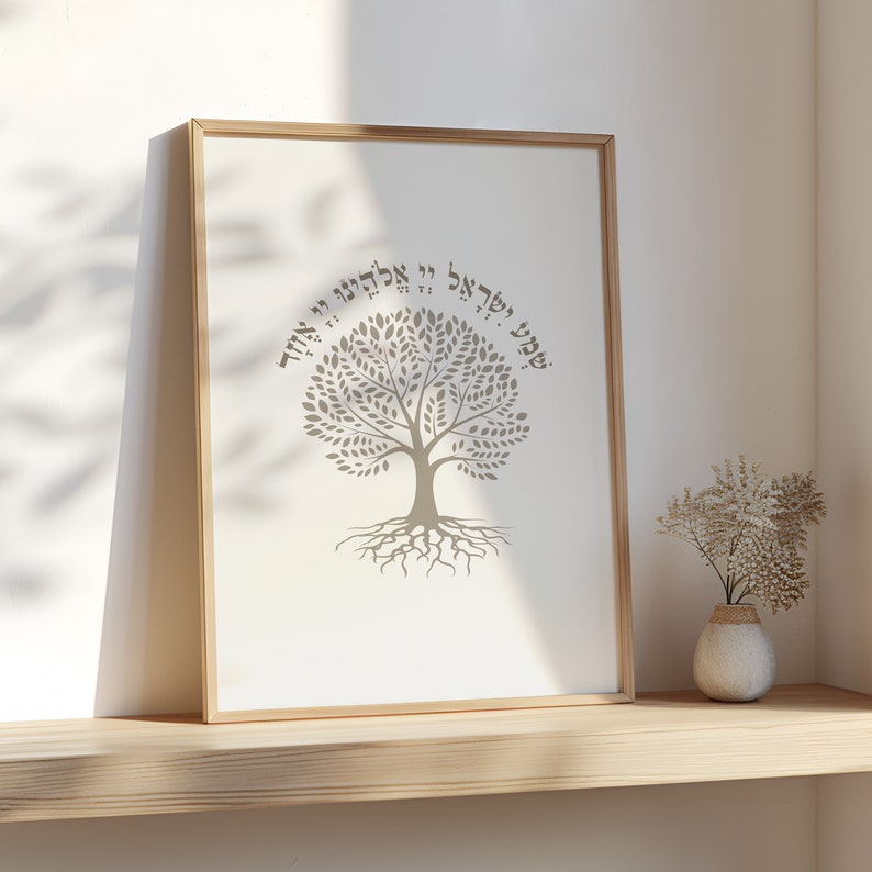 Tree of Life, Shema Yisrael, Hear O Israel Poster Jewish Wall Decor ...
