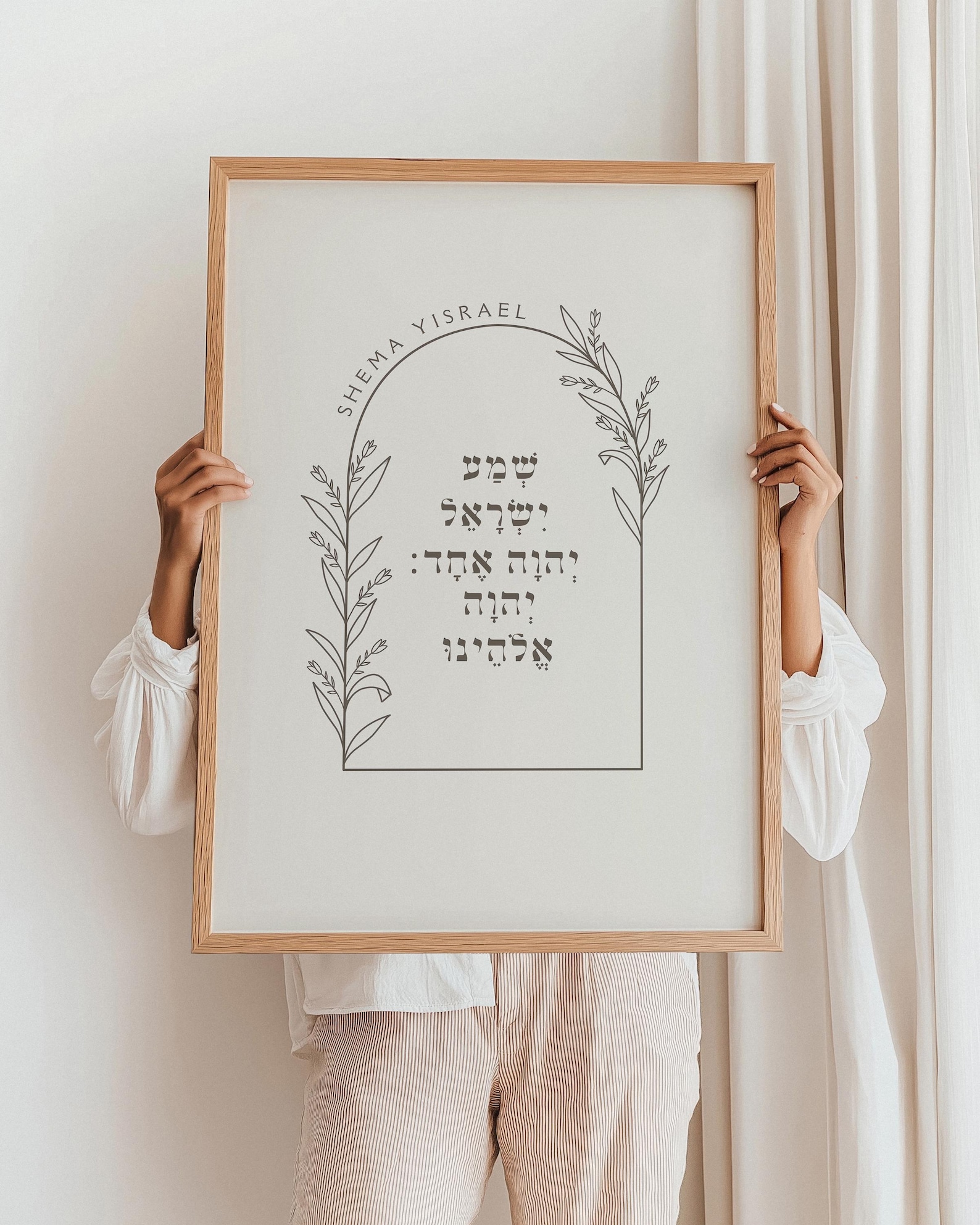 Shema Yisrael, Hear O Israel Poster, Israel Wall Decor Hebrew English ...
