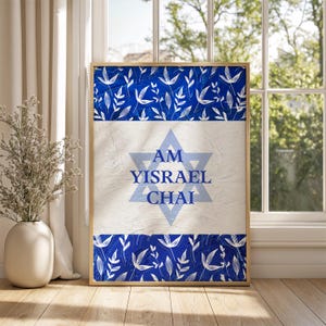 Am Yisrael Chai Modern Israel Flag Printable Wall Art Digital Download ...