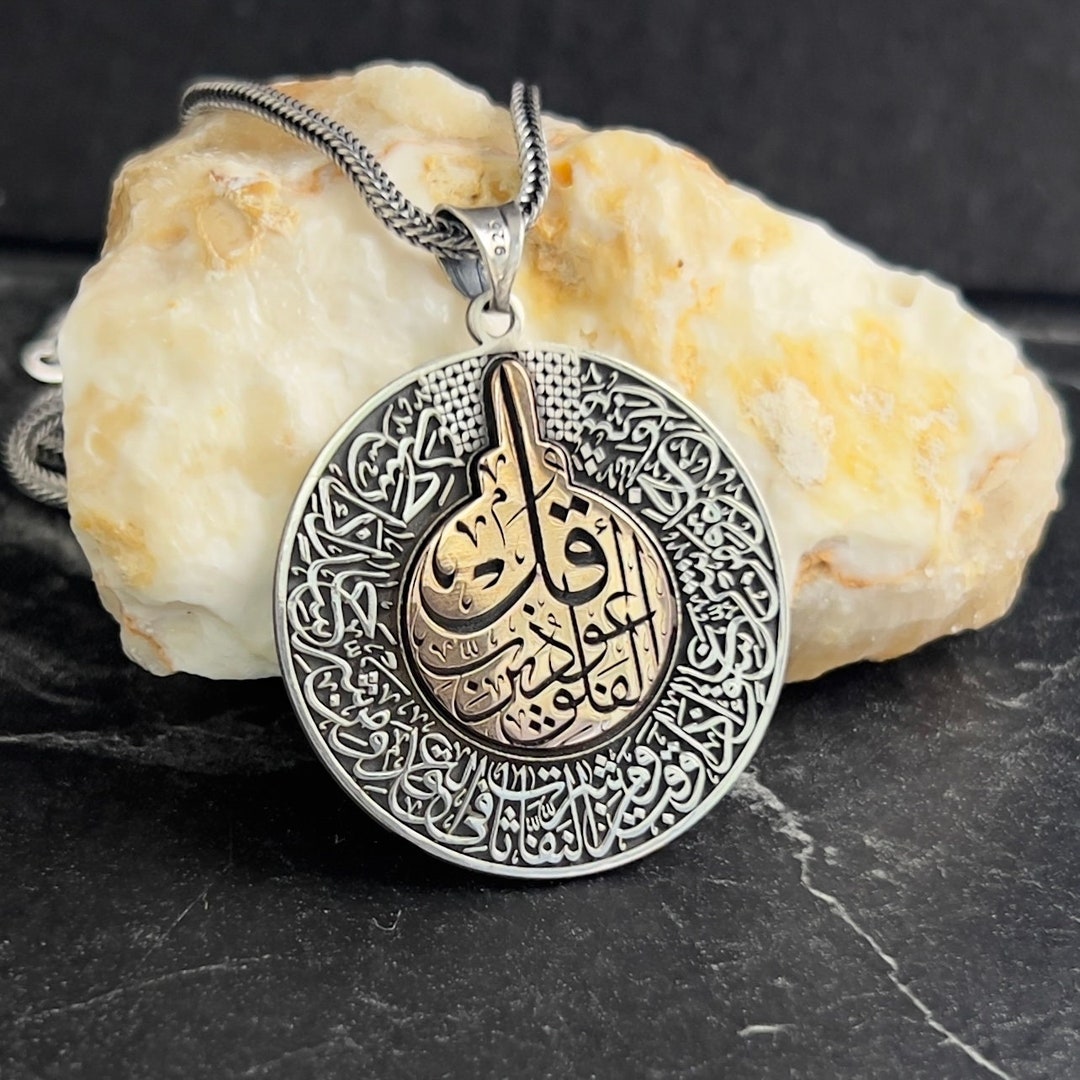 Men Silver Surah Al Falaq Necklace, Surah Al Nas Necklace, Islamic ...