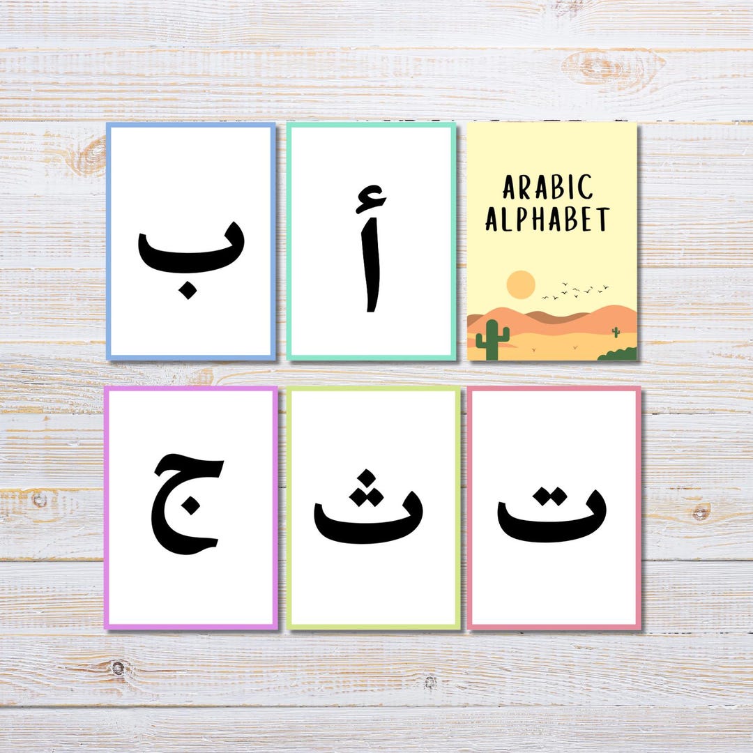 Arabic Alphabet Flashcards, Arabic Flashcards, Printable Flashcards ...