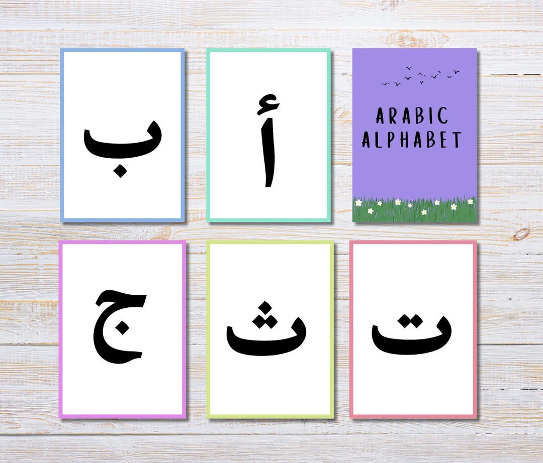 Arabic Alphabet Flashcards, Arabic Alphabet Cards, First Words ...