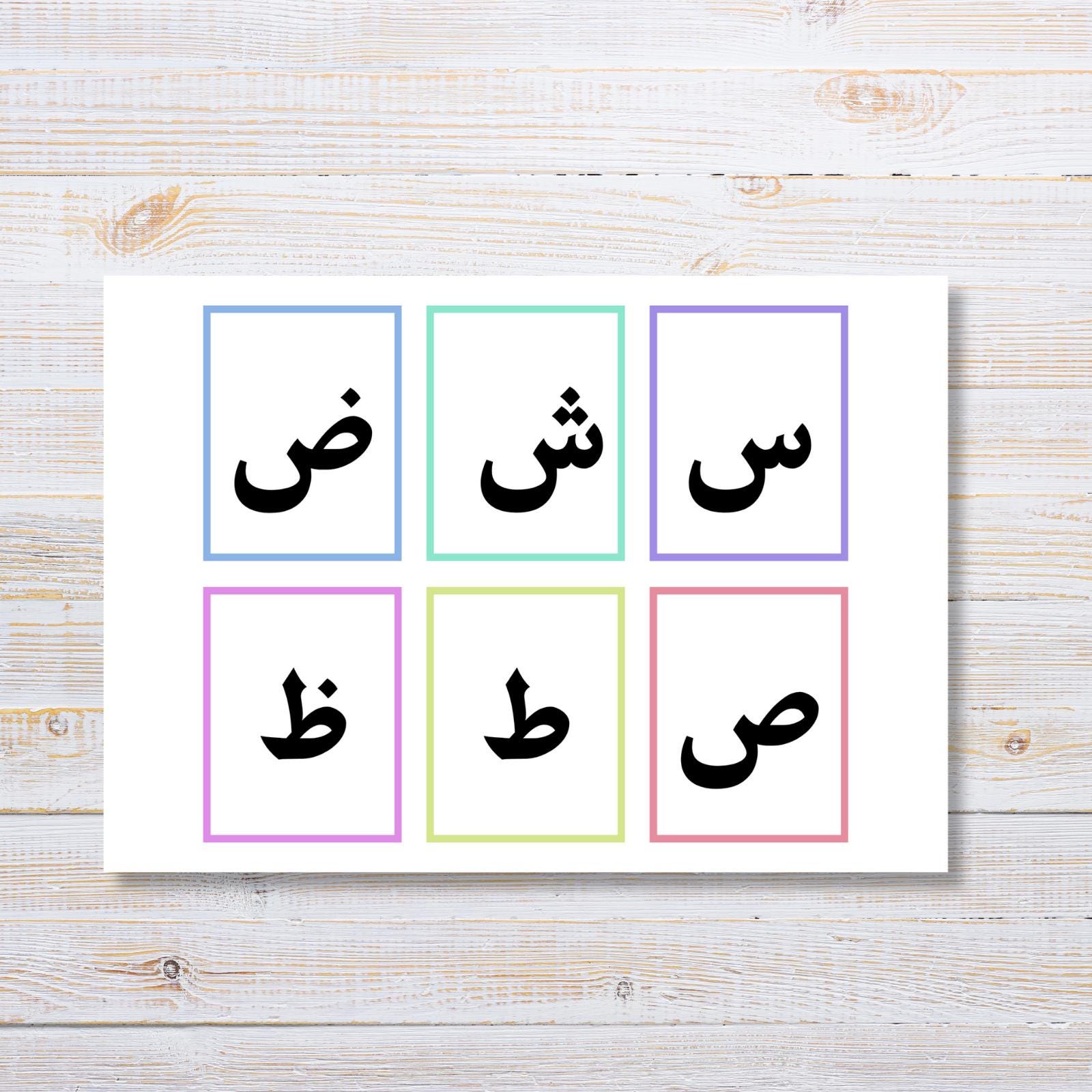 Arabic Alphabet Flashcards, Arabic Flashcards, Printable Flashcards ...