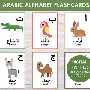 Arabic Alphabet, Educational Flash Cards, Learning Islamic Quran Tajwid ...
