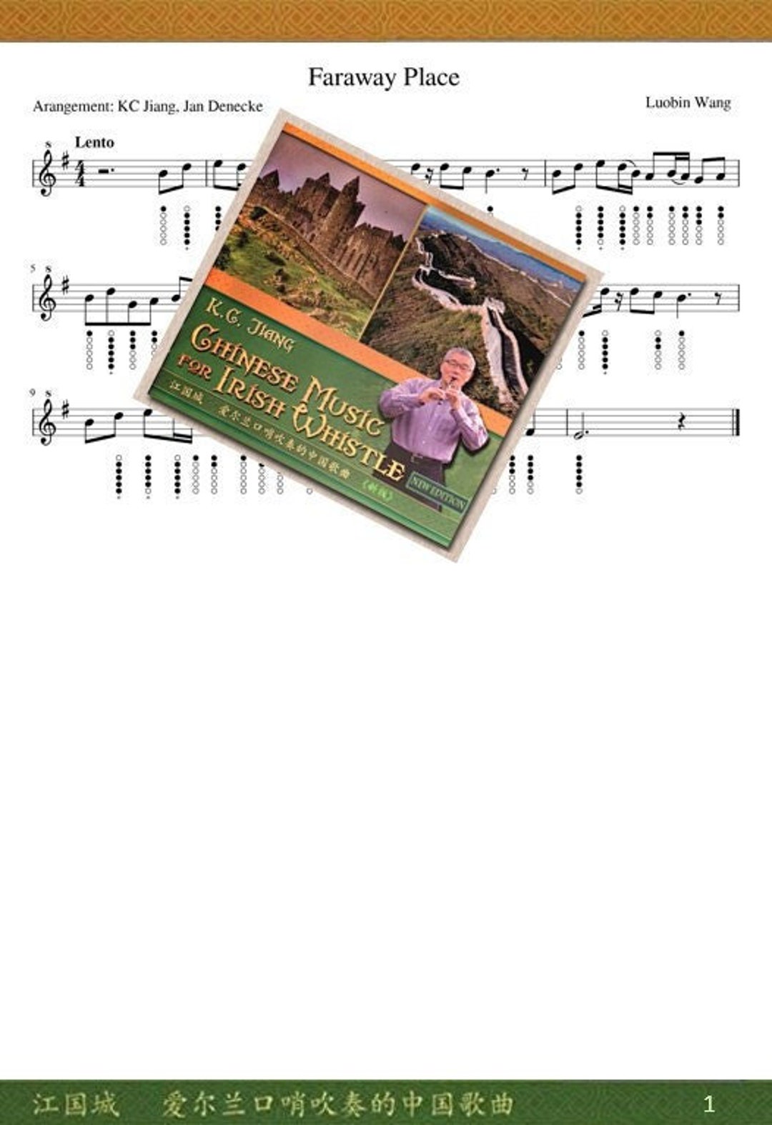 The Far Away: Notes With Tin Whistle Taps. - Etsy