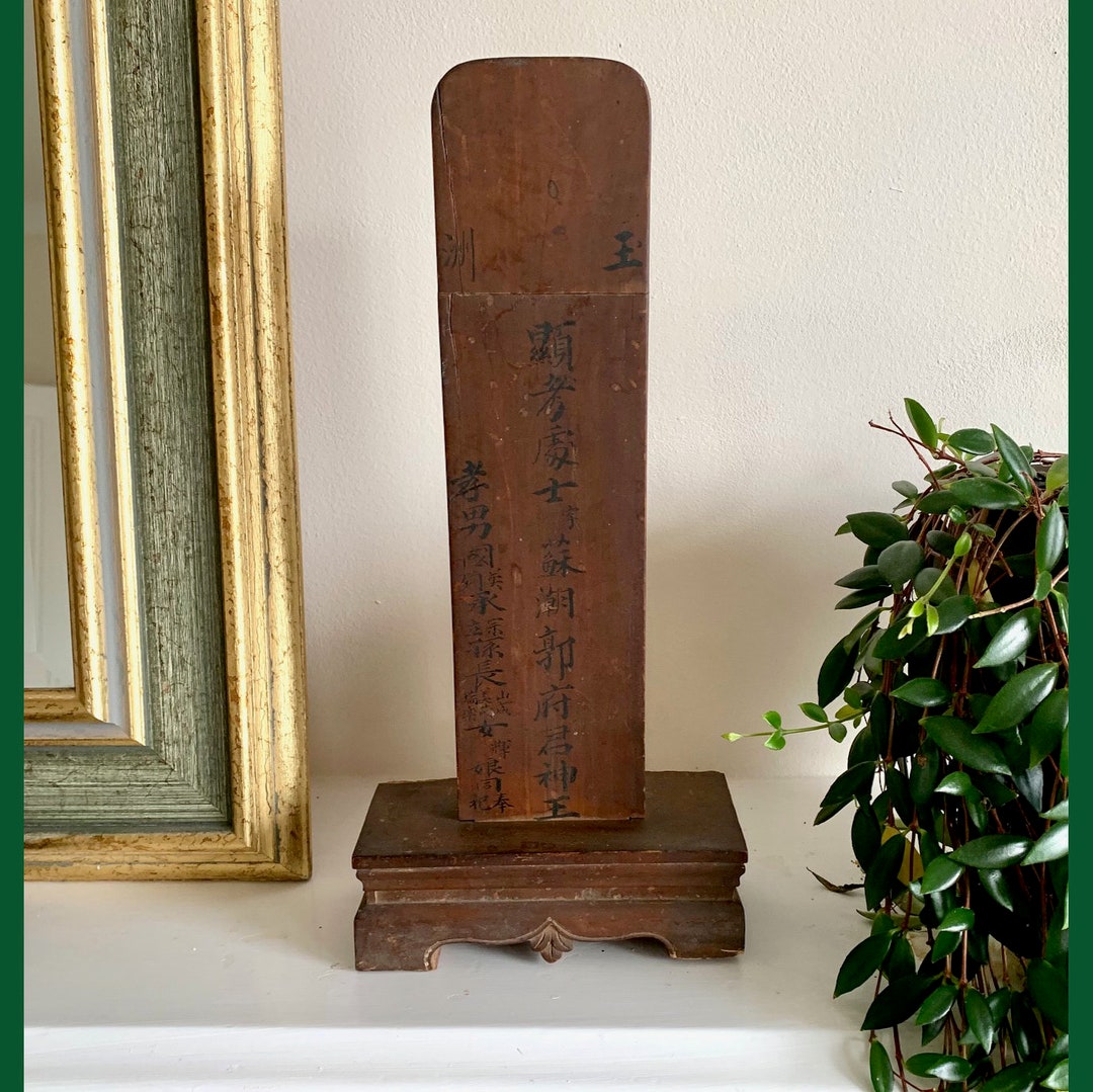 Antique Indo-chinese Wood Ancestor Prayer Board / Spirit - Etsy
