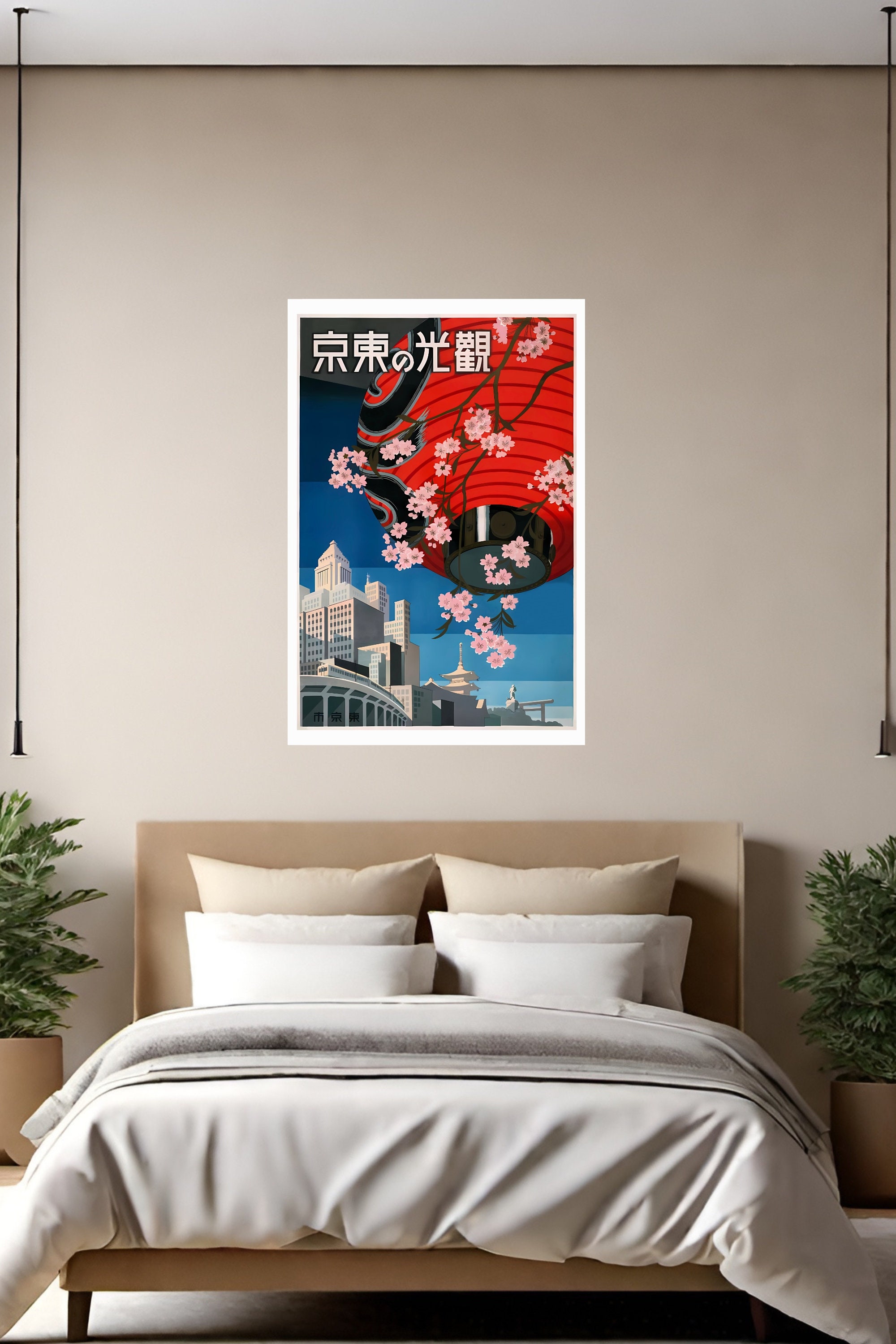 Japanese Travel Poster come to Tokyo Reproduction Vintage Tourism Art ...