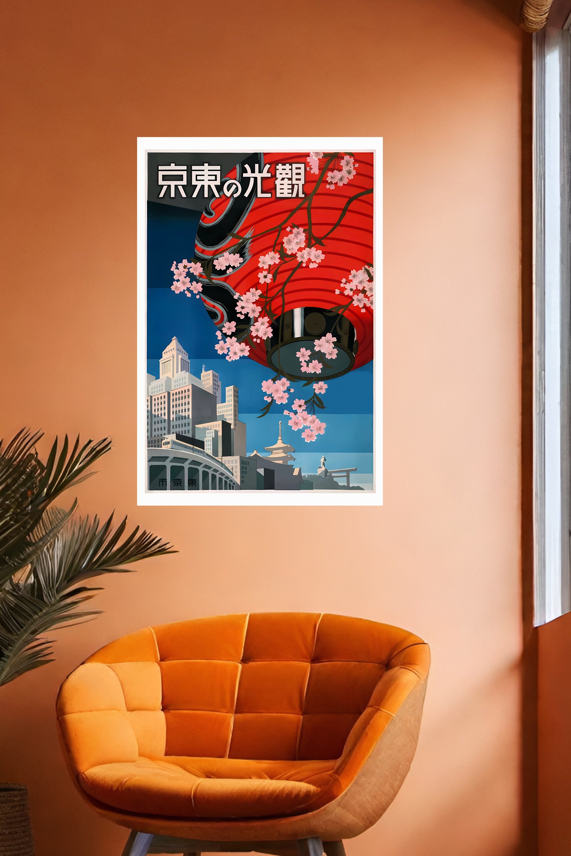 Japanese Travel Poster come to Tokyo Reproduction Vintage Tourism Art ...