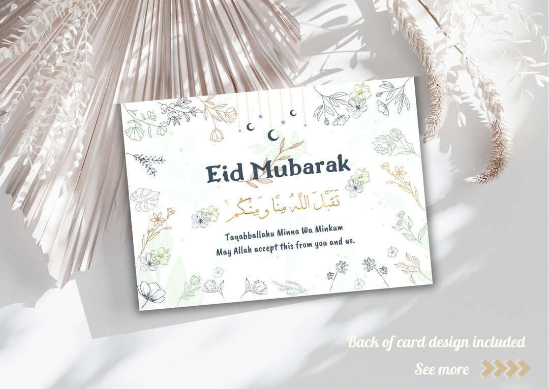 Eid Card, Eid Mubarak, Eid Ul Adha, Digital Eid Card, Floral Eid Card ...