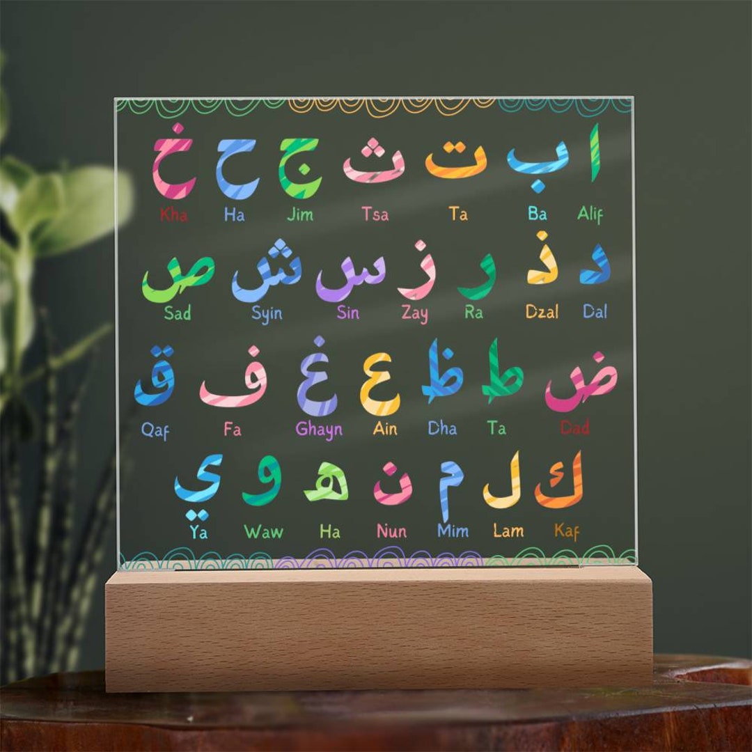 Arabic Alphabet Acrylic Plaque for Kids Room - Etsy
