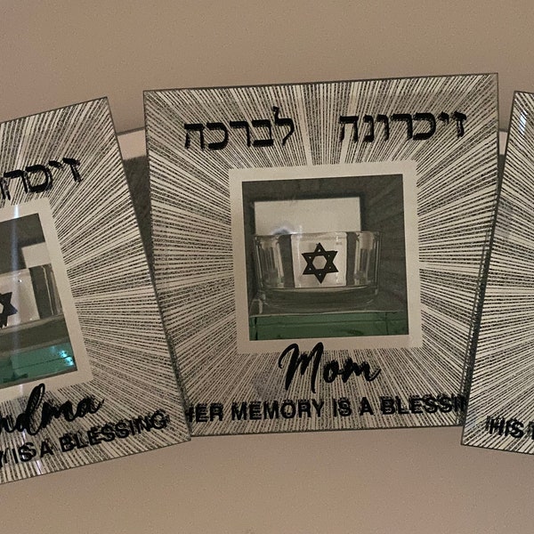 Personalized Hebrew Memorial - Etsy UK