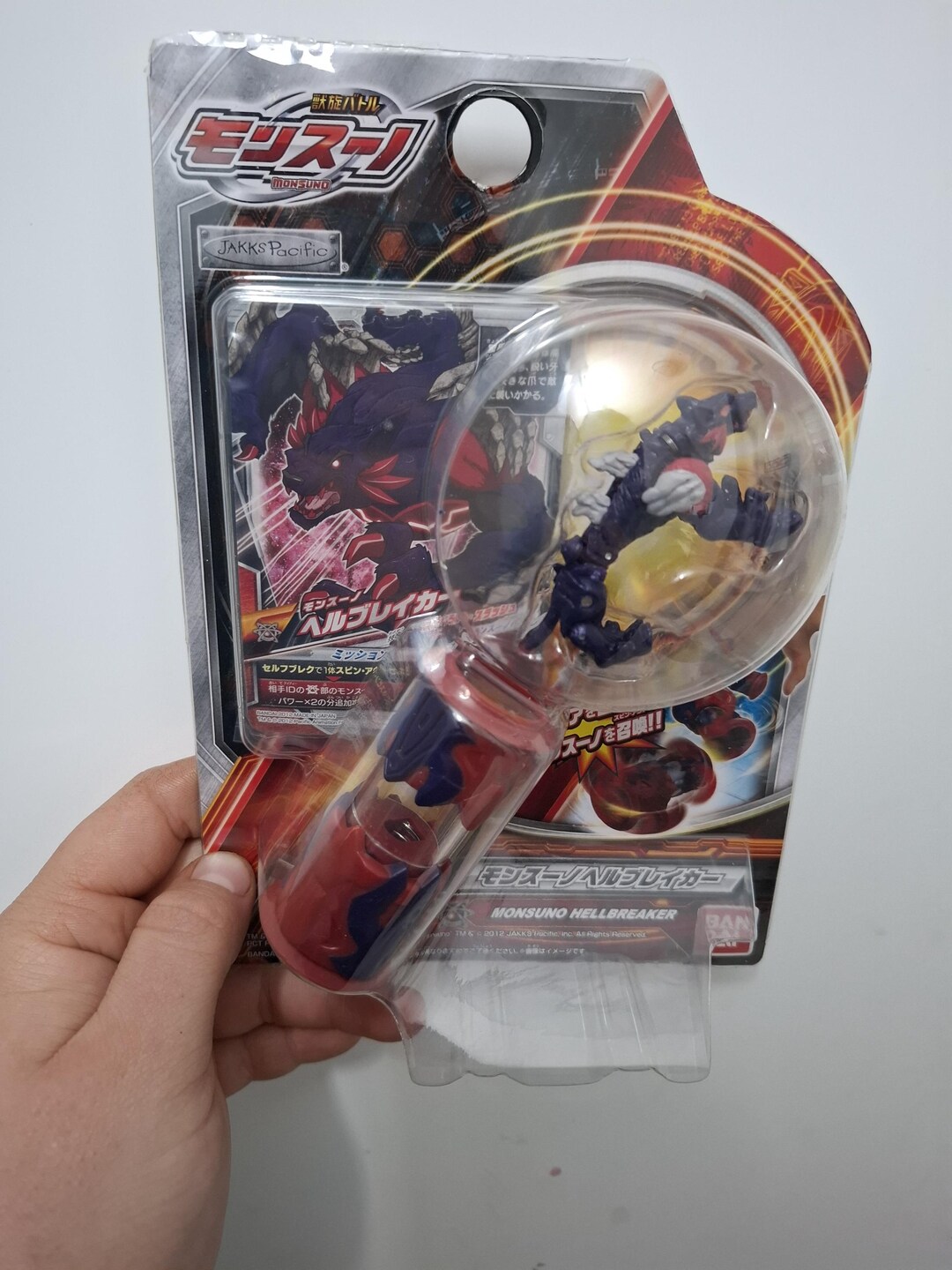 Monsuno Backslash Jakks Pacific 20% - Etsy