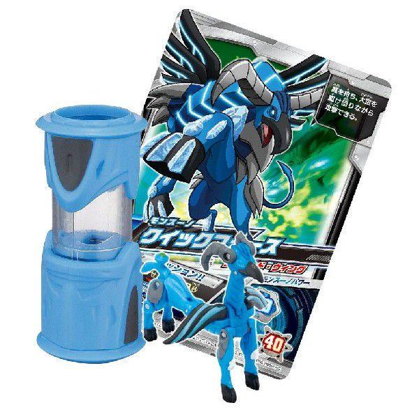 Monsuno Quickforce Jakks Pacific 20% - Etsy
