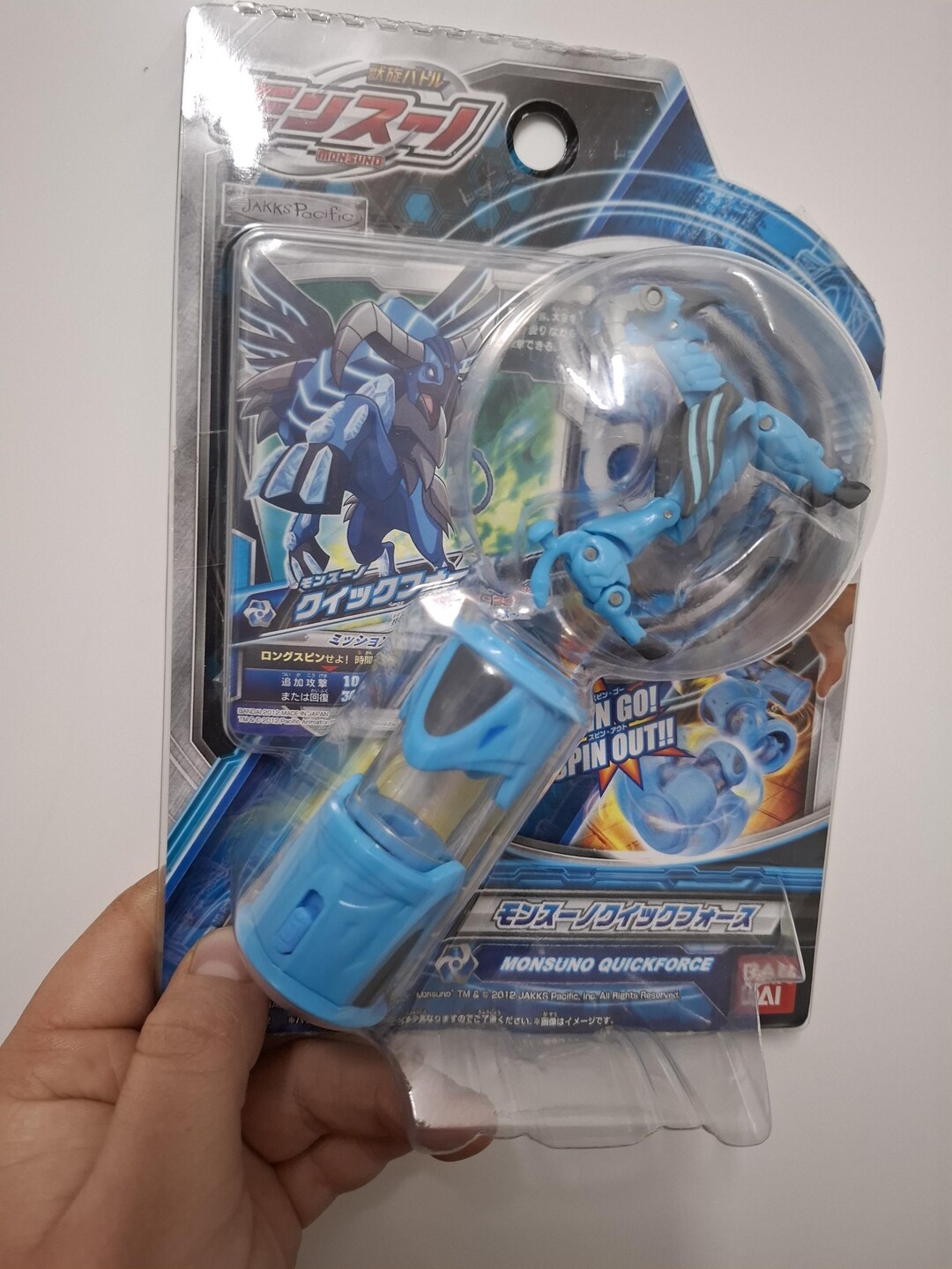 Monsuno Quickforce Jakks Pacific 20% - Etsy