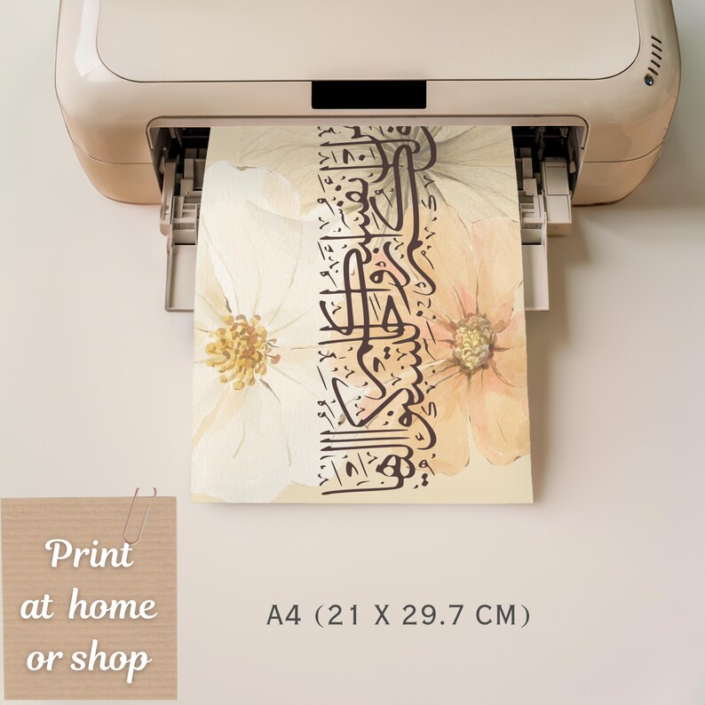 Islamic Marriage Art Print | Quran Verse Nikah Gift (digital Download ...