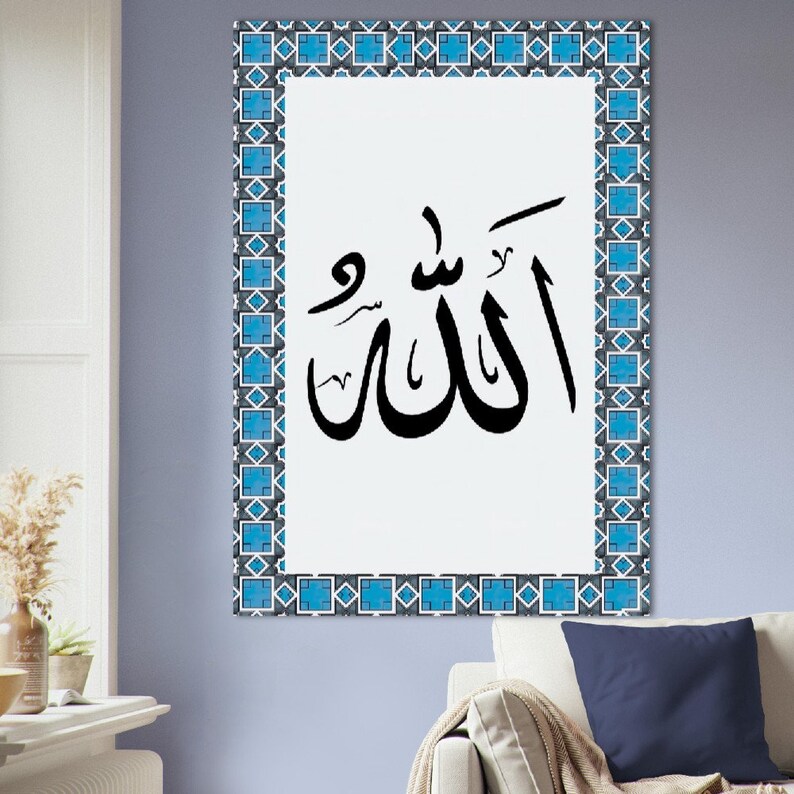 Allah Blue Mosaic - Premium Poster - Etsy