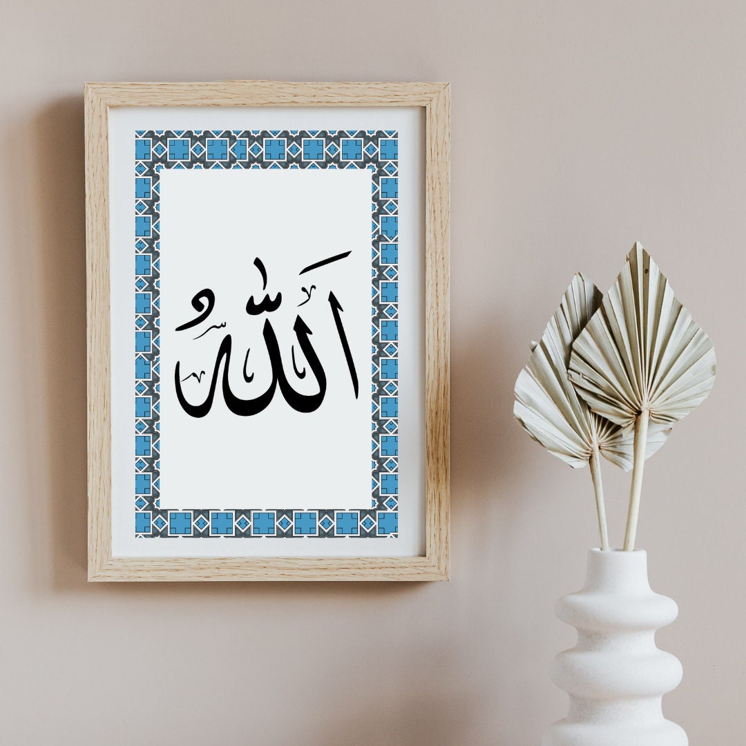 Allah Blue Mosaic - Premium Poster - Etsy
