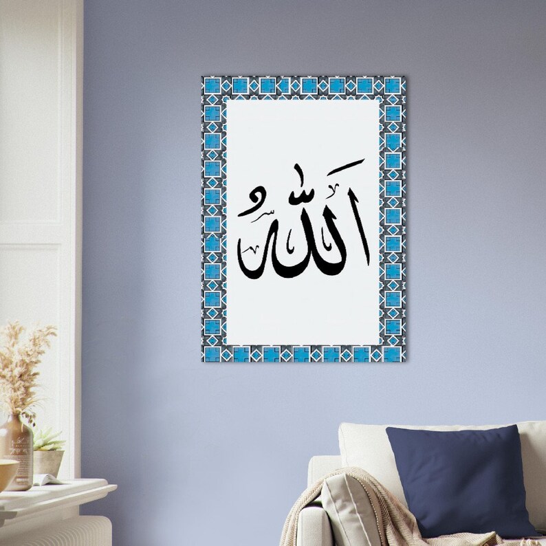 Allah Blue Mosaic - Premium Poster - Etsy