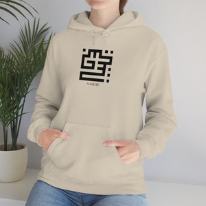 Habibi Kufic Unisex Heavy Blend Hooded Sweatshirt - Etsy