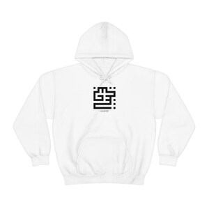 Habibi Kufic Unisex Heavy Blend Hooded Sweatshirt - Etsy