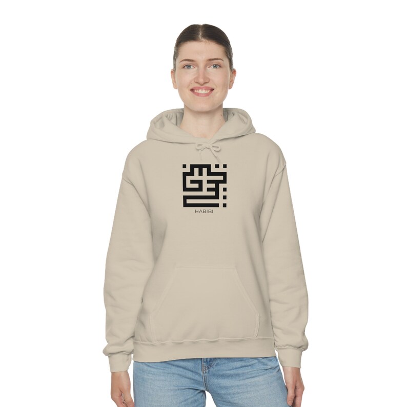 Habibi Kufic Unisex Heavy Blend Hooded Sweatshirt - Etsy