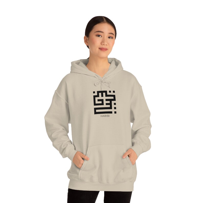Habibi Kufic Unisex Heavy Blend Hooded Sweatshirt - Etsy