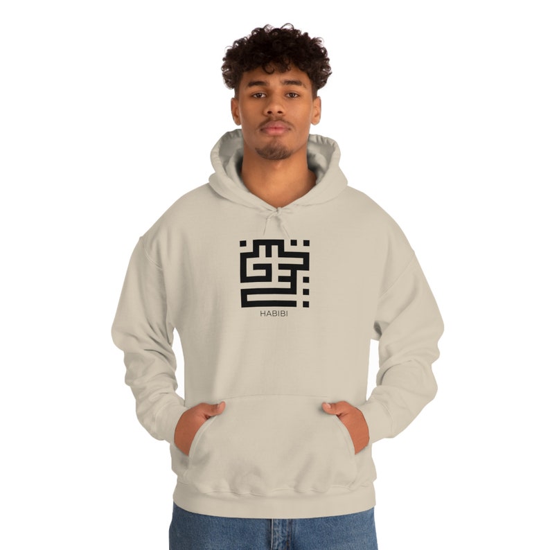 Habibi Kufic Unisex Heavy Blend Hooded Sweatshirt - Etsy