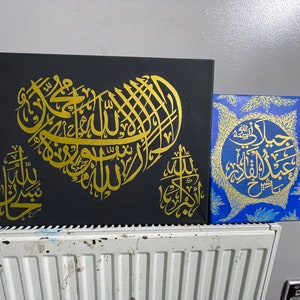 Kalima in Heart Shap and Allah Hu Akbar , Subhanallah - Etsy