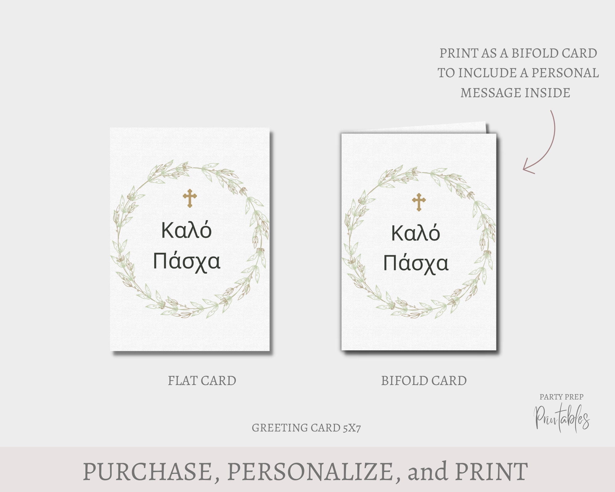 Greek Easter Card, Greek Easter Greeting, Greek Orthodox Easter, Kalo ...