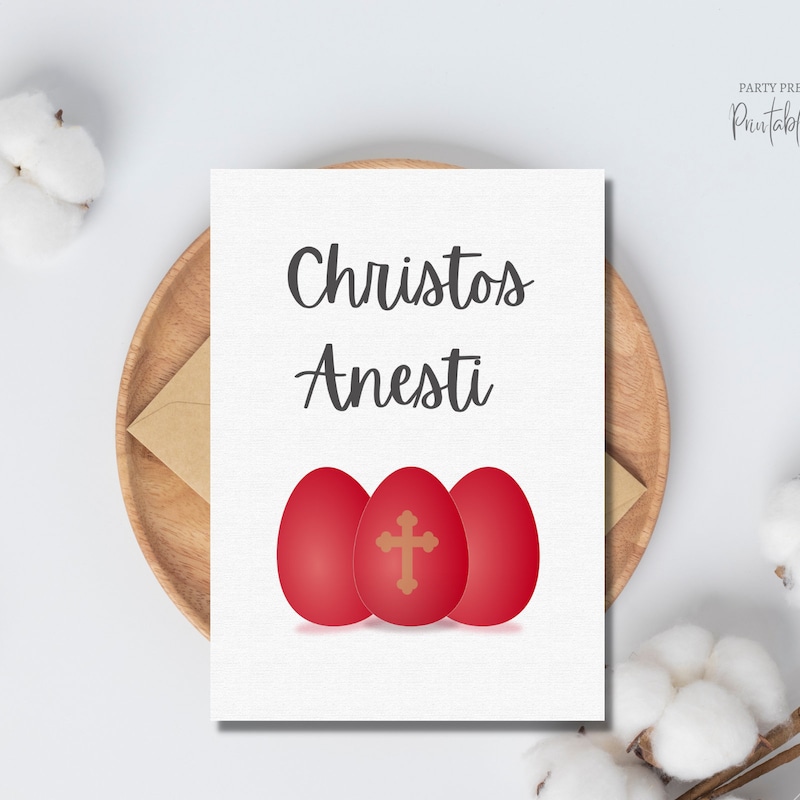 Greek Orthodox Easter Greeting Cards - Etsy