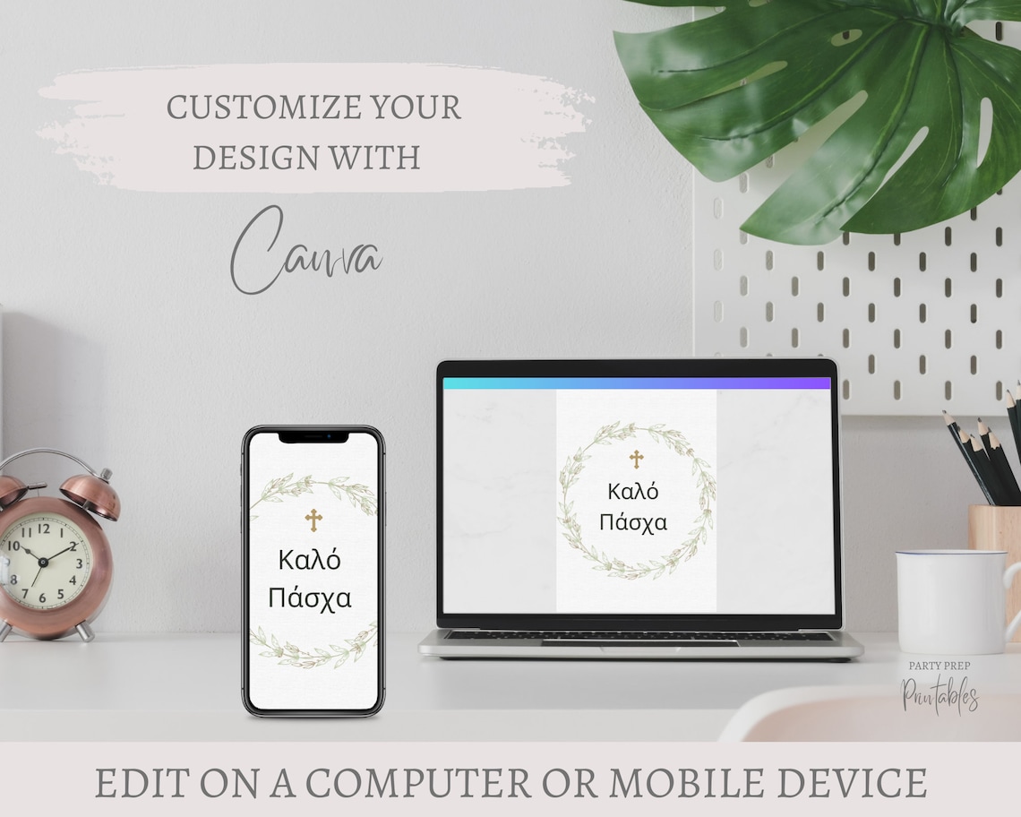 Greek Easter Card, Greek Easter Greeting, Greek Orthodox Easter, Kalo ...