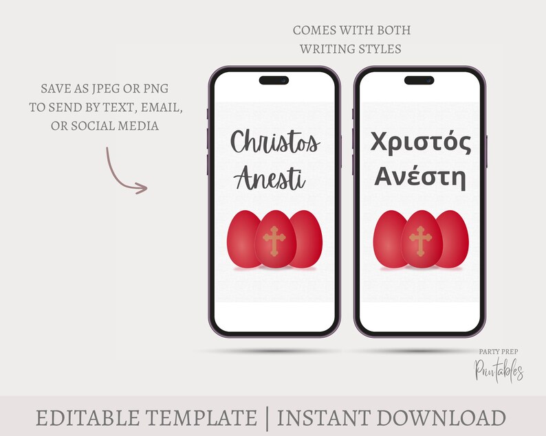 Greek Easter Card, Greek Easter Greeting, Orthodox Easter, Greek ...