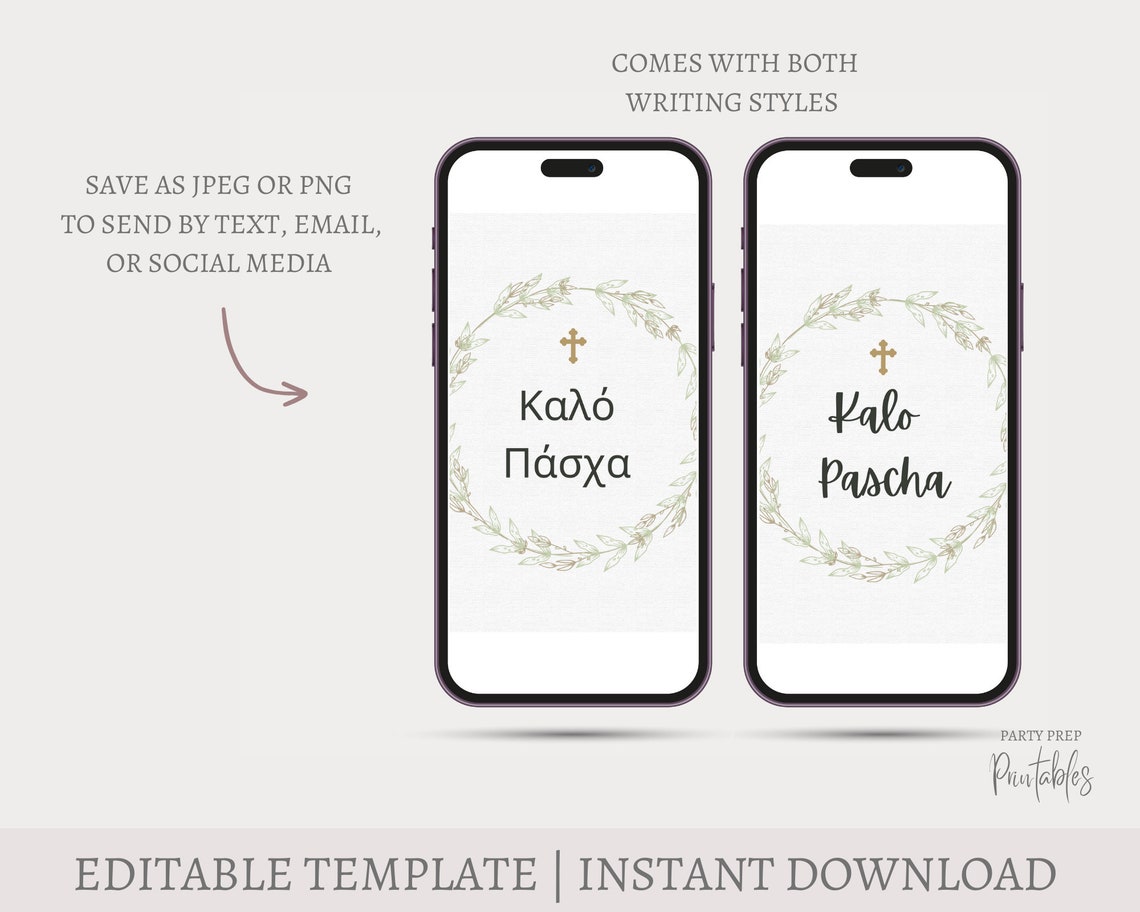 Greek Easter Card, Greek Easter Greeting, Greek Orthodox Easter, Kalo ...