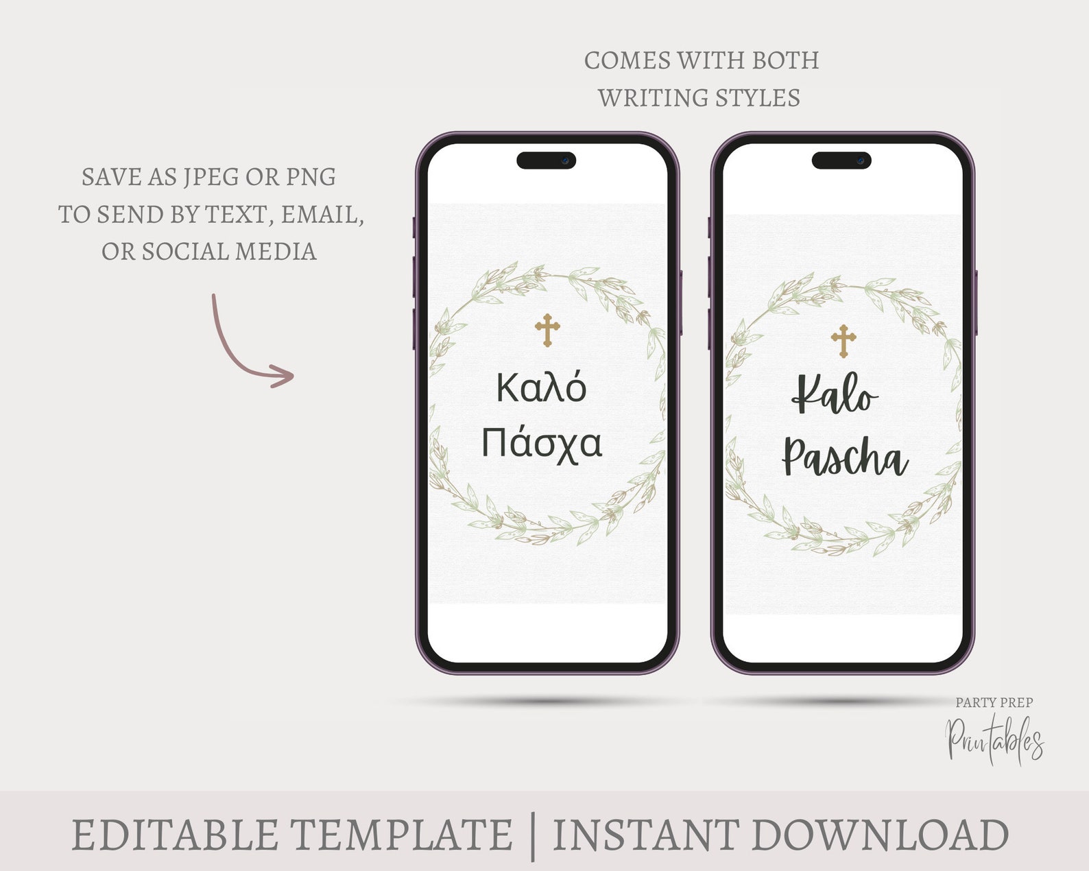 Greek Easter Card, Greek Easter Greeting, Greek Orthodox Easter, Kalo ...