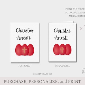 Greek Easter Card, Greek Easter Greeting, Orthodox Easter, Greek ...