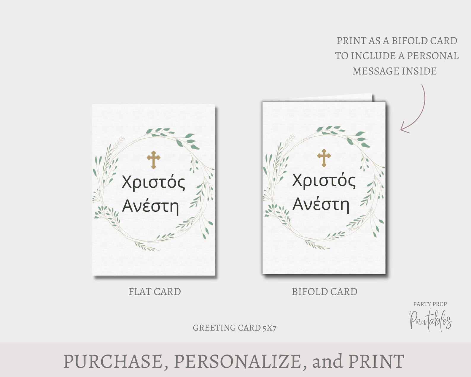 Greek Easter Card, Greek Easter Greeting, Greek Orthodox Easter, Kalo ...