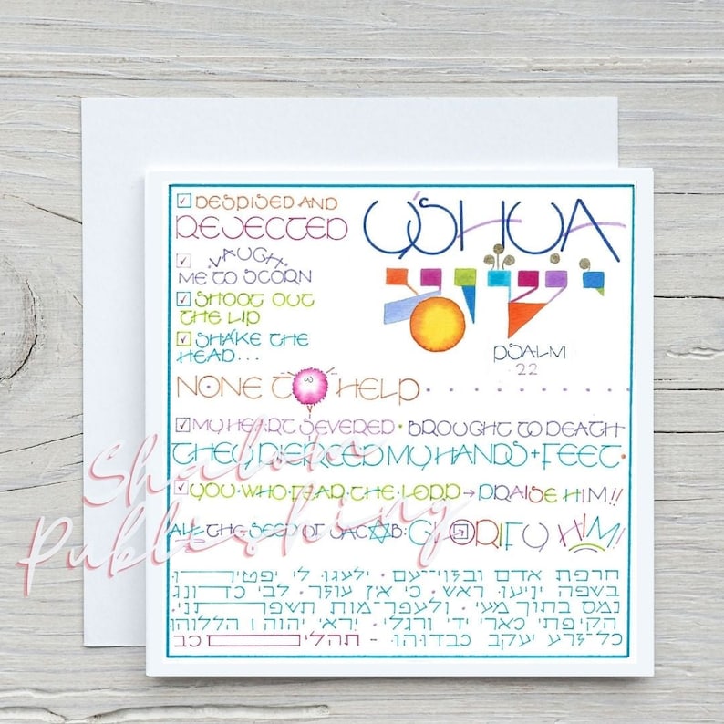 Seed of Jacob "witness" Greeting Cards - Psalm 22 - Etsy