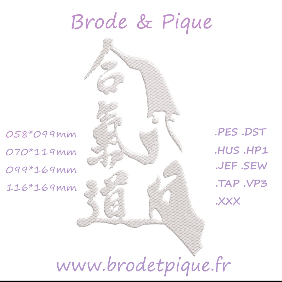 O Sensei Kanji Aikido - Embroidery Pattern - Embroidery Design - 4 ...