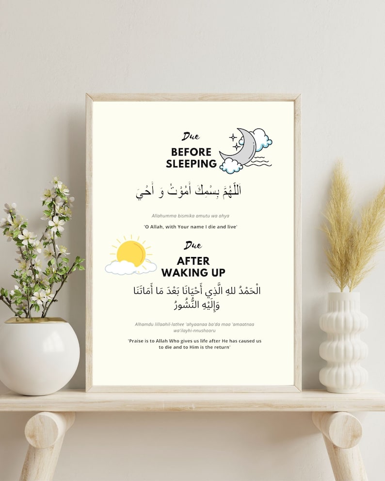 Dua Before Bedtime & Dua After Waking Up. Islamic Kids Printable Dua ...