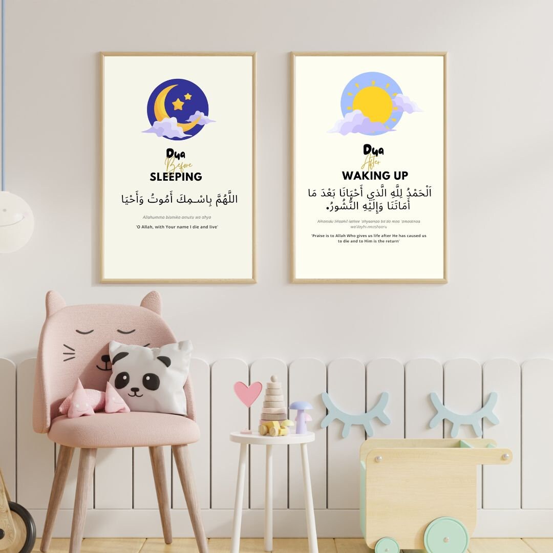 Muslim Kids Dua Printable, Dua Before Bedtime & Dua After Waking Up ...